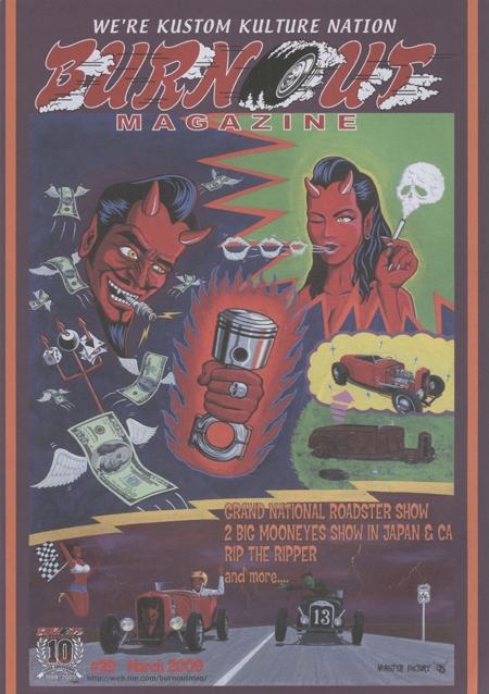 Burnout Magazine NO:39 | Sverige