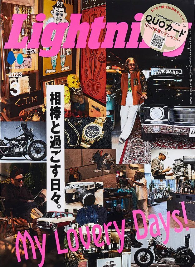 Lightning Magazine - Vol 347 My Lovery Days!