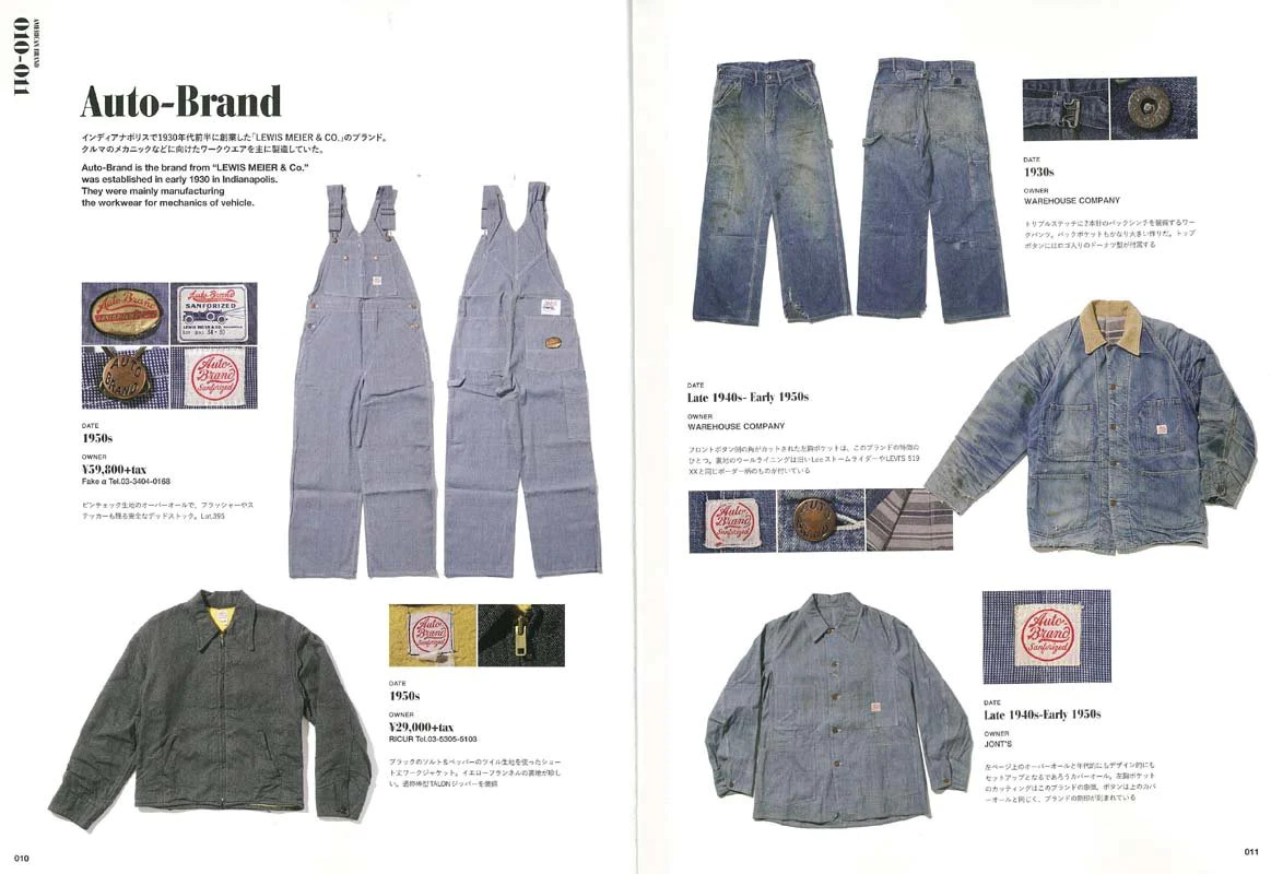 Lightning Magazine - Archives Vintage Workwear