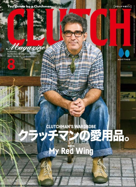 Mens File Magazine 26/Clutch Volume 86